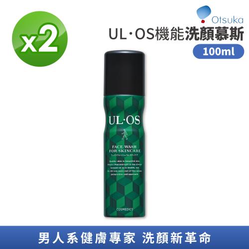 【大塚製藥】ULOS機能洗顏慕斯100g 2入組|其他開架品牌|ETMall東森購物網
