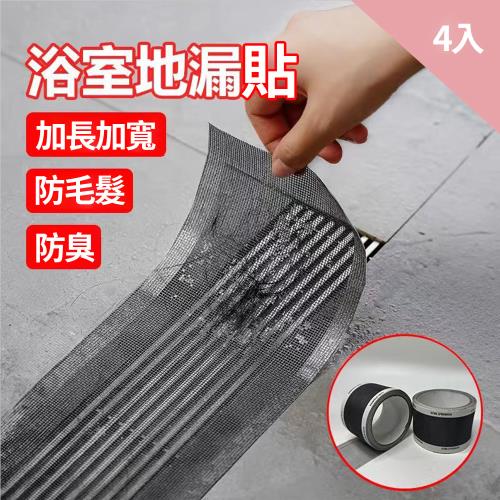 CS22 長方形地漏過濾網-4入|毛髮過濾網|ETMall東森購物網