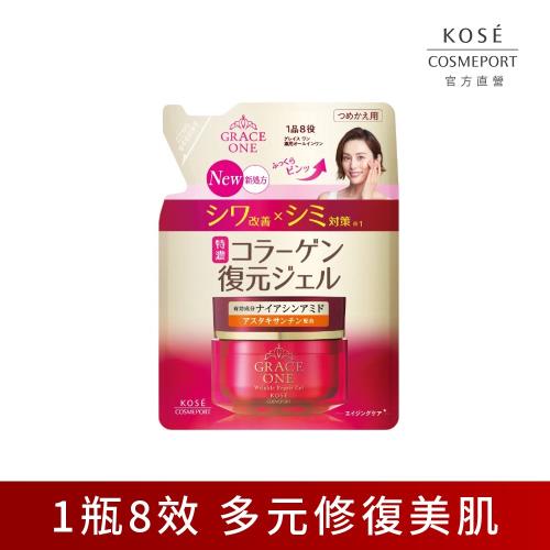 KOSE 極上活妍 特濃彈力保濕凝霜EX補充包90g(保濕小紅瓶/8小時強效保濕/瞬效彈潤/淡化歲月痕跡)|KOSE(開架)|ETMall東森購物網