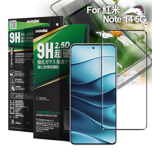NISDA For 紅米Note14 5G 完美滿版玻璃保護貼-黑|Redmi Note 14系列保護貼|ETMall東森購物網