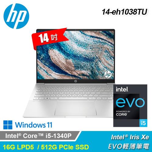 【HP 惠普】星鑽 Pavilion Plus 14-eh1038TU 14吋 i5 EVO輕薄筆電|15吋|ETMall東森購物網