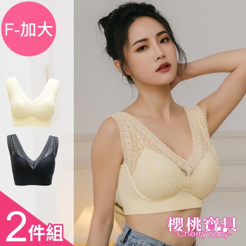 Cherry Baby (FREE/加大) 無鋼圈無縫BRA T 透氣舒適蕾絲背心內衣-2件組|內搭/小可愛/Bra Top|ETMall東森購物網