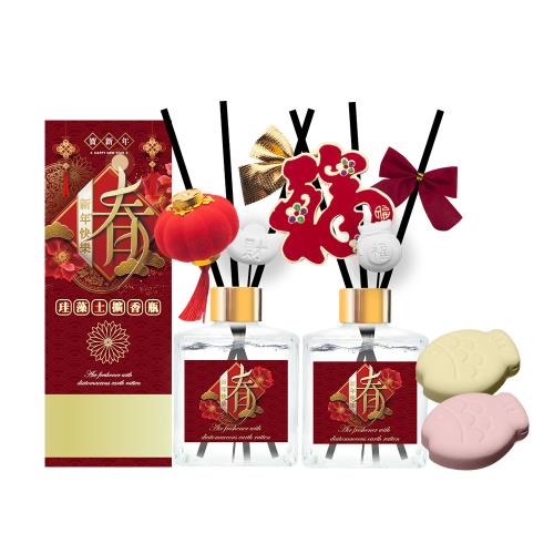 (新年送禮組) QIDINA 箔金招財香氛珪藻土擴香瓶200ML+年年有魚珪藻土|QIDINA|ETMall東森購物網
