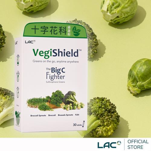 【LAC利維喜】綠蔬粉末30包(十字花科/蘿蔔硫素/綠拿鐵/素食可)|植物萃取|ETMall東森購物網