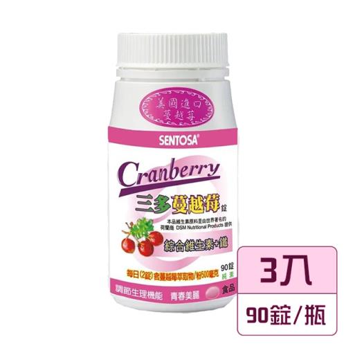 【三多生技】蔓越莓錠x3罐(90錠/瓶)|蔓越莓|ETMall東森購物網