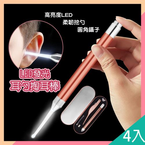QIDINA 4入-LED發光掏耳棒組 / 挖耳朵 棉花棒 耳鑷|理髮器/指甲剪/掏耳棒|ETMall東森購物網