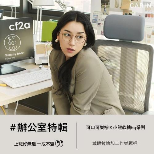 【CARIN】AIR R C2 50mm 鈦金屬 透明棕-玫瑰金 光學眼鏡鏡框 公司貨|CARIN|ETMall東森購物網