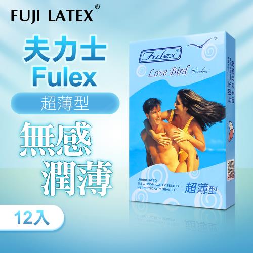 Fulex夫力士 愛鳥 衛生套 保險套 12入 超薄型|其他品牌|ETMall東森購物網