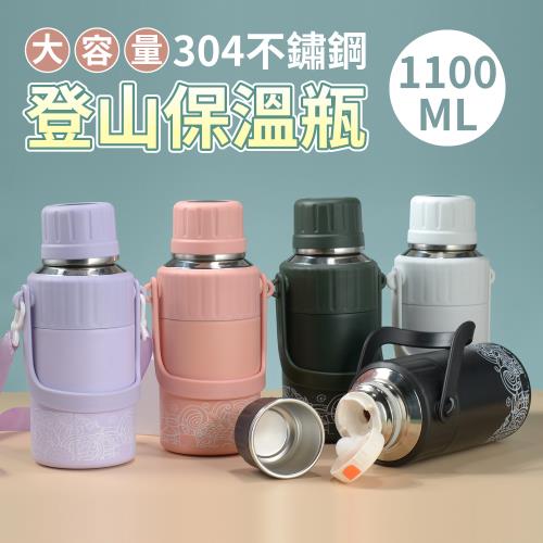 【KNF 康尼菲】304不鏽鋼大容量登山保溫瓶 1100ML|1,000ml及以上|ETMall東森購物網