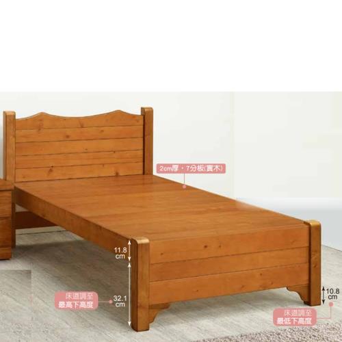 AS雅司-達佐樟木色3.5尺單人床架-110.9*201.6*95.4cm|單人加大|ETMall東森購物網