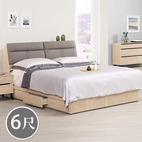 Boden-米達6尺雙人加大抽屜床組(附插座收納床頭箱+三抽收納床底-不含床墊)|雙人加大|ETMall東森購物網