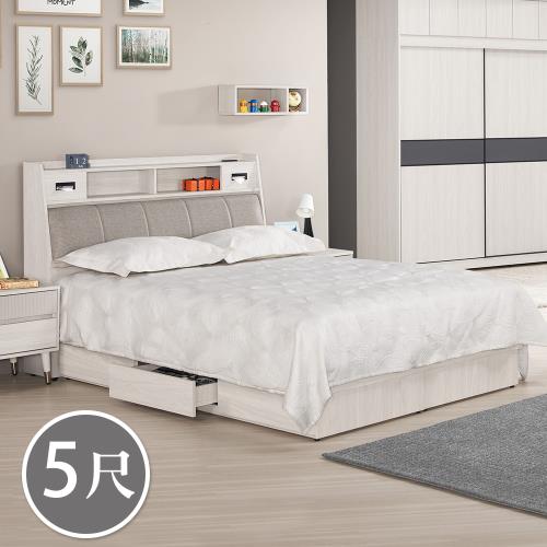 Boden-柏倫5尺雙人收納抽屜床組(附插座床頭箱+單邊三抽床底-不含床墊)|雙人|ETMall東森購物網