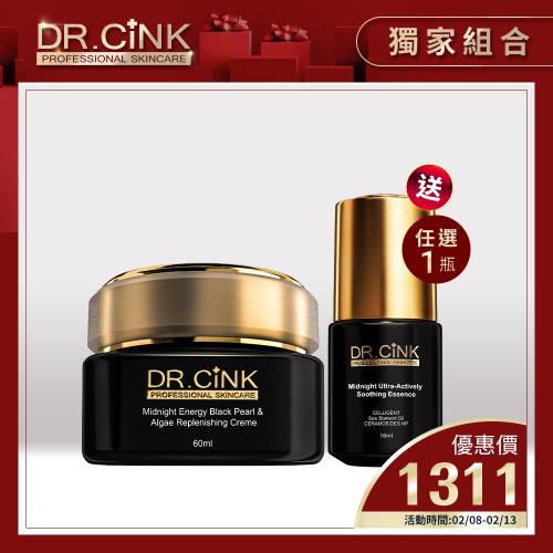 DR.CINK達特聖克【頂粹黑藻再生霜1+1】頂粹創生夜后黑藻再生霜60ml 送 頂粹(舒緩/淨白)精露16ml(任選x1)|Dr.Cink達特聖克|ETMall東森購物網