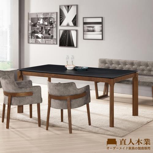 【直人木業】CHANDRA 180CM黑陶板餐桌|餐桌|ETMall東森購物網