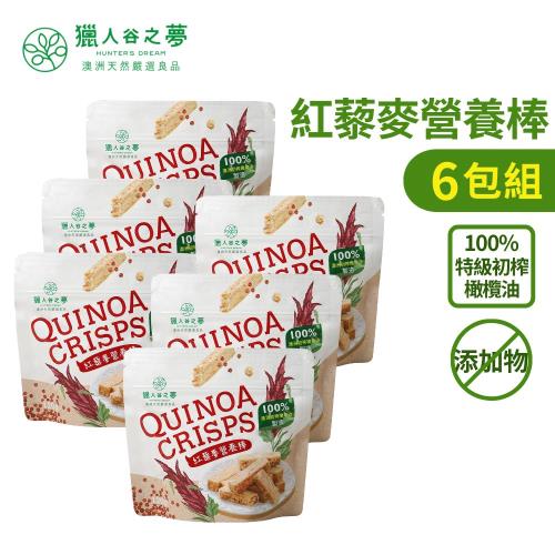 獵人谷之夢 初榨橄欖油紅藜麥營養棒 (120g/袋) 6包組 無化學添加|高纖/燕麥餅乾|ETMall東森購物網