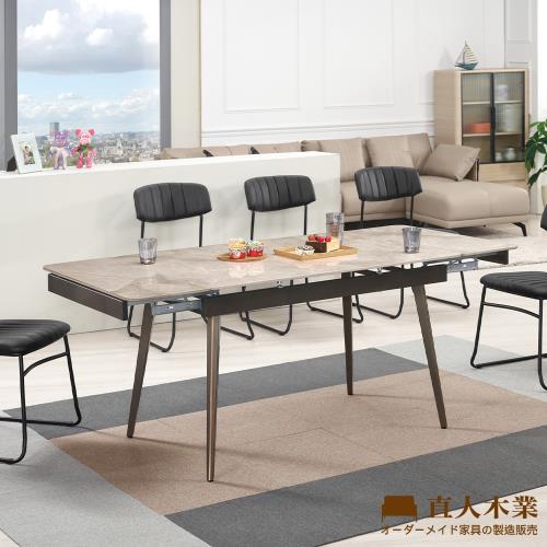 【直人木業】PHOEBE 120-180CM陶板伸縮餐桌|餐桌|ETMall東森購物網