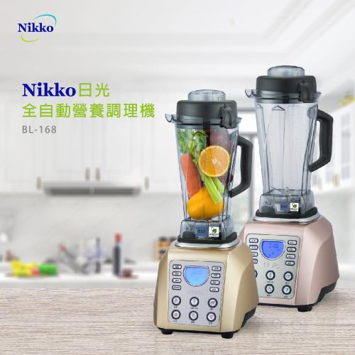 NIKKO 日光全營養調理機 BL-168 經典款|NIKKO日光|ETMall東森購物網