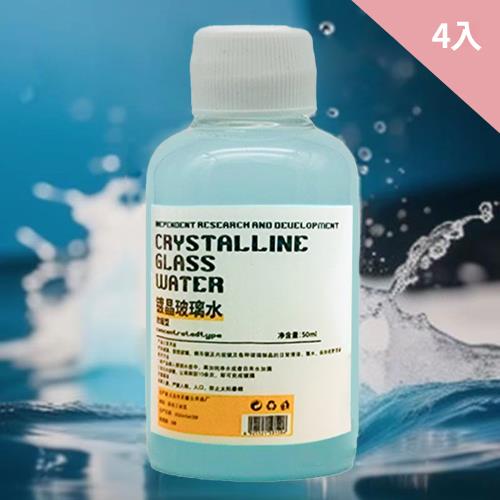 CS22 汽車鍍晶玻璃水-4入組|雨刷精/油膜去除|ETMall東森購物網