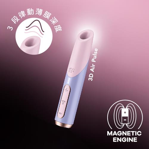德國 Satisfyer Bold Kiss 3D磁感律動吸吮器-紫紅|多段變頻|ETMall東森購物網