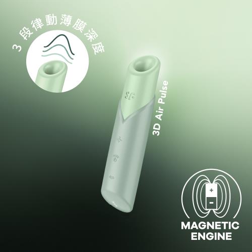 德國 Satisfyer Naughty Kiss 3D磁感律動吸吮器-粉綠|多段變頻|ETMall東森購物網