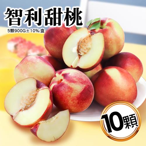 【築地一番鮮】智利甜桃5顆X2盒(5顆/900g/盒)|水蜜桃/楊桃|ETMall東森購物網