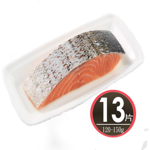【華得水產】特選鮭魚菲力13片組(120-150g/片)|鮭魚|ETMall東森購物網