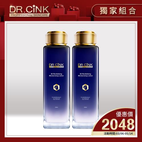 DR.CINK達特聖克【寵愛媽咪】4D全方位賦活保濕露200mlx2入組|Dr.Cink達特聖克|ETMall東森購物網