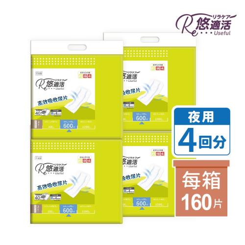 悠適活 黏貼式尿布替換尿片4回吸收 日用(50片x4包/箱) |替換式|ETMall東森購物網