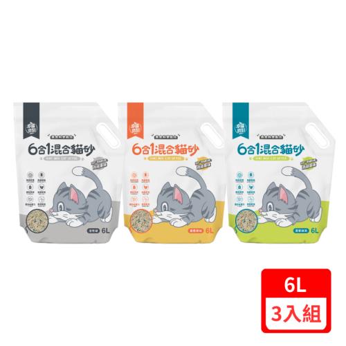 幸福時刻-六合一混合貓砂系列 6L X(3入組)|豆腐砂/紙砂|ETMall東森購物網