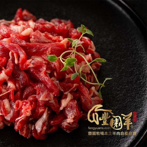 【豐園羊牧場】嫩肩羊肉絲 ( 100g x 6包入 )|羊肉片|ETMall東森購物網