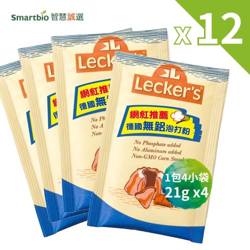 智慧誠選【德國】Lecker’s 無鋁泡打粉(21g*4/包)x12包|麵粉/烘焙材料|ETMall東森購物網