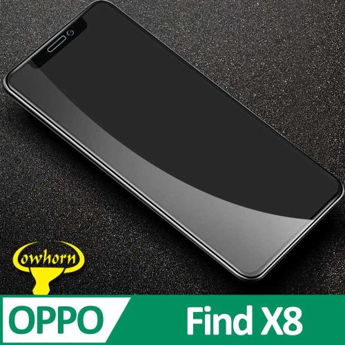 OPPO Find X8 2.5D曲面滿版 9H防爆鋼化玻璃保護貼 黑色|Find X系列保護貼|ETMall東森購物網