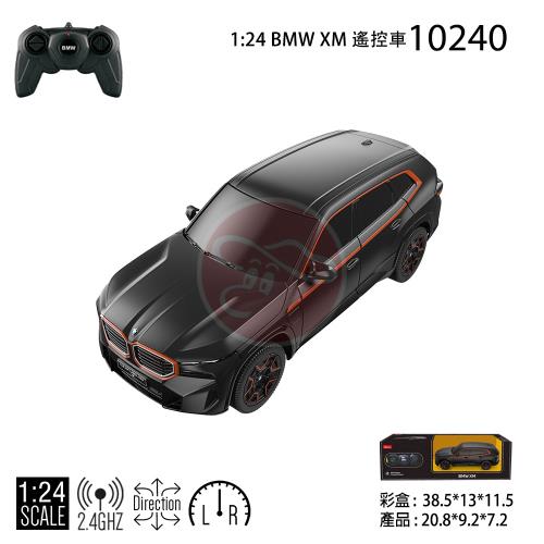 BMW XM 遙控車 1:24 公司貨|搖控玩具|ETMall東森購物網