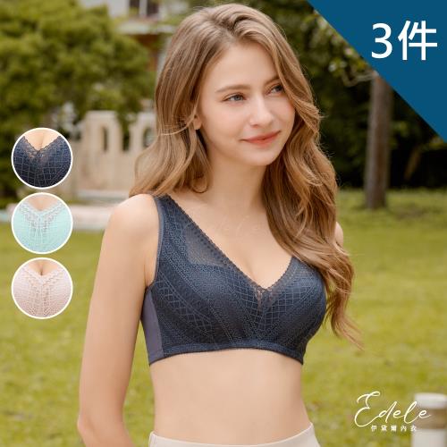 【伊黛爾】蘿夢織琳 膠原蛋白抗菌除臭無鋼圈內衣(M-3XL,3件組-深藍/膚/淺綠)|無鋼圈/軟鋼圈|ETMall東森購物網