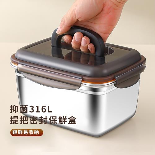 CS22 密封帶蓋大容量水果食物不鏽鋼保鮮盒-2800ml|不鏽鋼保鮮盒|ETMall東森購物網
