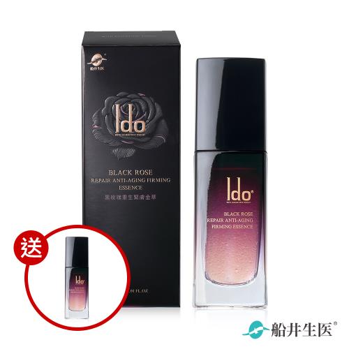 船井Ido醫朵 買一送一★黑玫瑰重生緊膚金萃30ml|Ido醫朵|ETMall東森購物網
