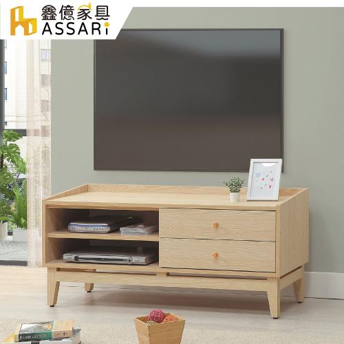 【ASSARI】喬伊4尺電視櫃(寬120x深40x高54cm)|電視櫃|ETMall東森購物網