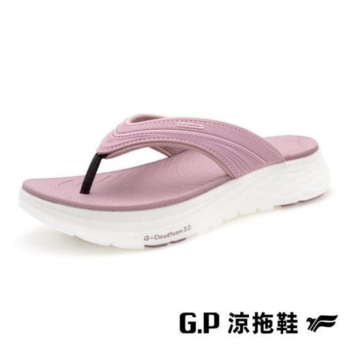 G.P 雲端鞋2.0女款輕量緩震人字拖鞋G5670W-粉色(SIZE:36-39 共二色) GP|女運動拖鞋|ETMall東森購物網