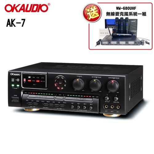 OKAUDIO 華成電子 AK-7 數位迴音卡拉OK綜合擴大機|擴大機|ETMall東森購物網