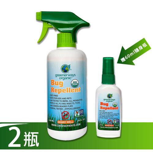 【Greenerways】植萃精油防蚊液優惠2入組(480mL噴霧 x 2 贈隨身瓶 x1)|防蚊液/防蚊膏|ETMall東森購物網
