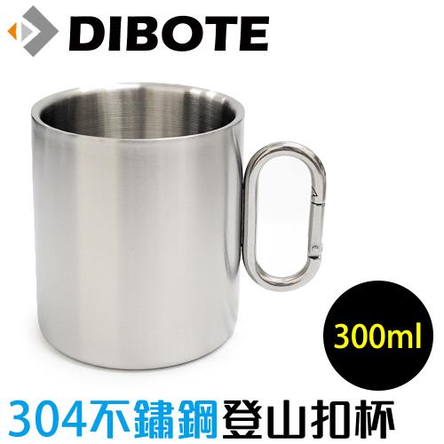 【迪伯特DIBOTE】304不鏽鋼雙層隔熱杯(300ml) - 帶登山扣|其他輔助工具|ETMall東森購物網
