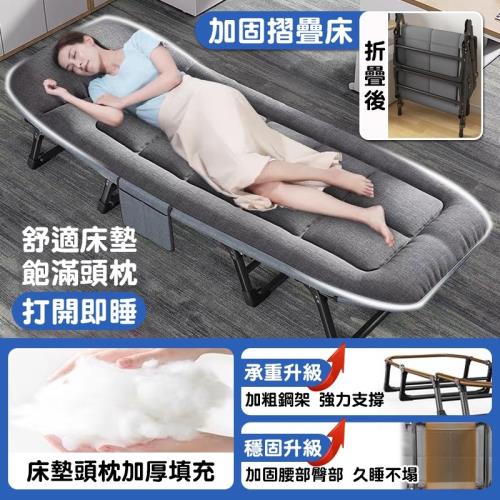 Zhuyin 6段式 折疊床 加厚大號180cm 免安裝可攜帶辦公躺椅 折疊床 8腳穩固|金秋購物節，全站最高39%回饋，消費滿額再抽999黃金|單人加大|ETMall東森購物網