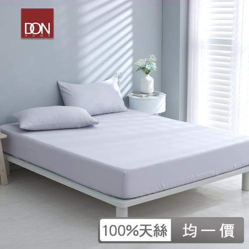【DON】幽夢系列 40支100%天絲床包枕套三件組(雙人/加大 尺寸均一價)-多款任選|床包枕套組|ETMall東森購物網