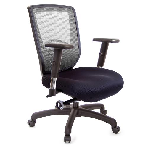 GXG 重量級 短背泡棉座 電腦椅 (SO升降扶手) TW-52F6 E5|網狀有扶手|ETMall東森購物網