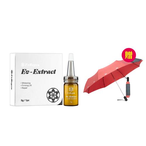 Ev-Extract 小泌素微晶精萃5g*1【贈】A.Brolly亞伯尼 TubeFlash系列閃收傘玫瑰紅*1|其他品牌|ETMall東森購物網