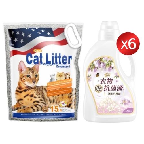 CARL卡爾 天然活性碳多功能礦砂 貓砂5.4磅 / 7kg+東風衣物抗菌液1400g*6瓶-優雅小蒼蘭|礦砂/凝結砂|ETMall東森購物網