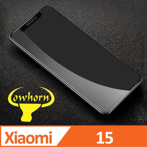 小米 15 2.5D曲面滿版 9H防爆鋼化玻璃保護貼 黑色|Xiaomi 15系列保護貼|ETMall東森購物網