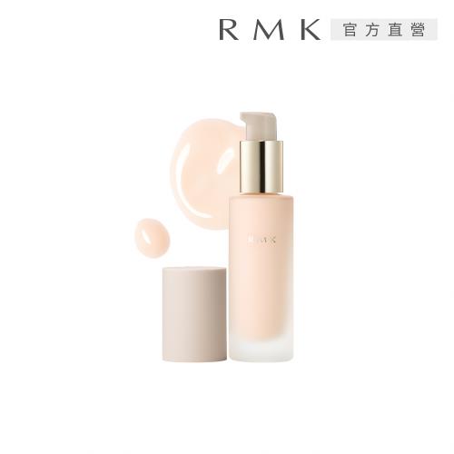 【2025新品】RMK 隔離霜 30mL|金秋購物節，全站最高39%回饋，消費滿額再抽999黃金|RMK|ETMall東森購物網