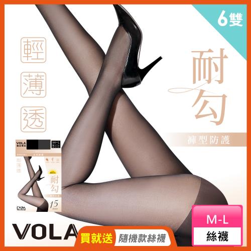 【VOLA維菈】 6雙組 耐勾褲型透膚絲襪 UV對策 15丹 防曬絲襪 透膚絲襪 薄絲襪 耐勾絲襪 透膚黑絲 褲襪|透膚/薄絲襪|ETMall東森購物網