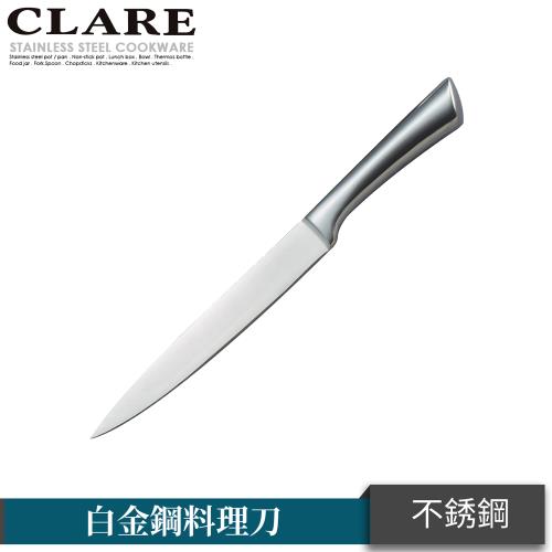 【CLARE可蕾爾】白金鋼料理刀|剁刀/菜刀|ETMall東森購物網
